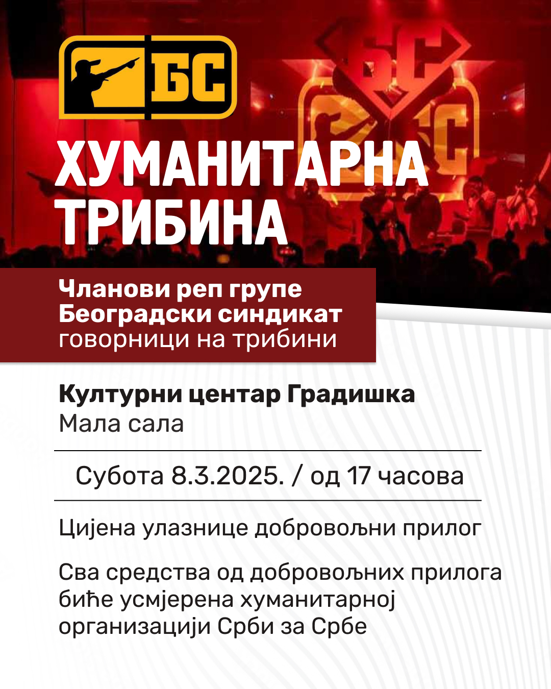 ХУМАНИТАРНА ТРИБИНА ЈУ Културни центар Градишка